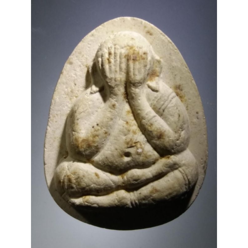 Antig Super 1774 พระปิดตาเนื้อผง หลังพัดยศ หลวงปู่อ่อน วัดเนินมะเกลือ อำเภอวังทอง จังหวัด ...