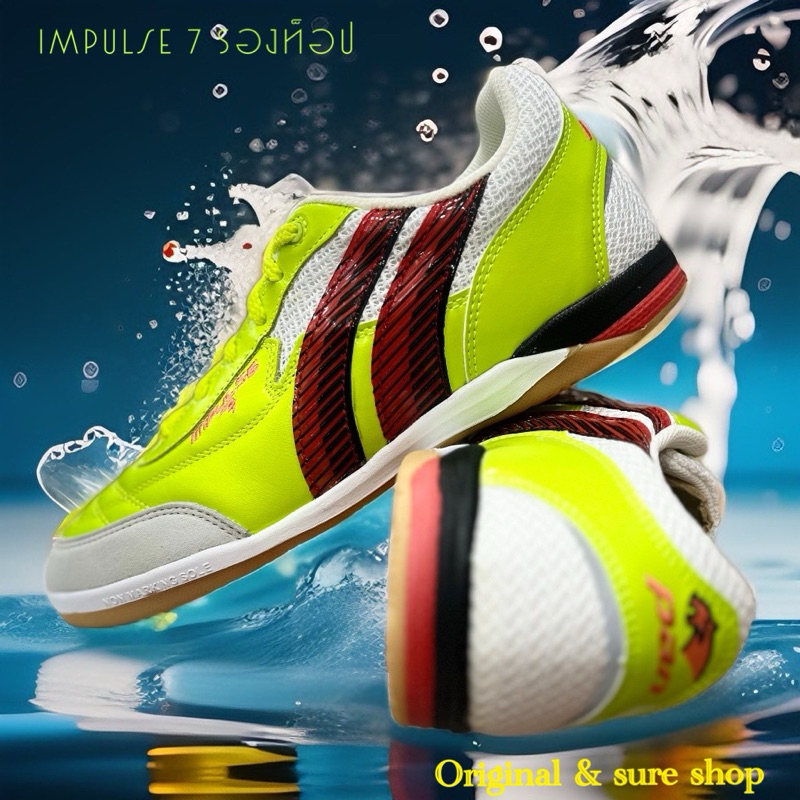 รองเท้าฟุตซอล PAN รุ่น Impulse 7 รองท็อป หนังวัว size 36-45 | Shopee ...