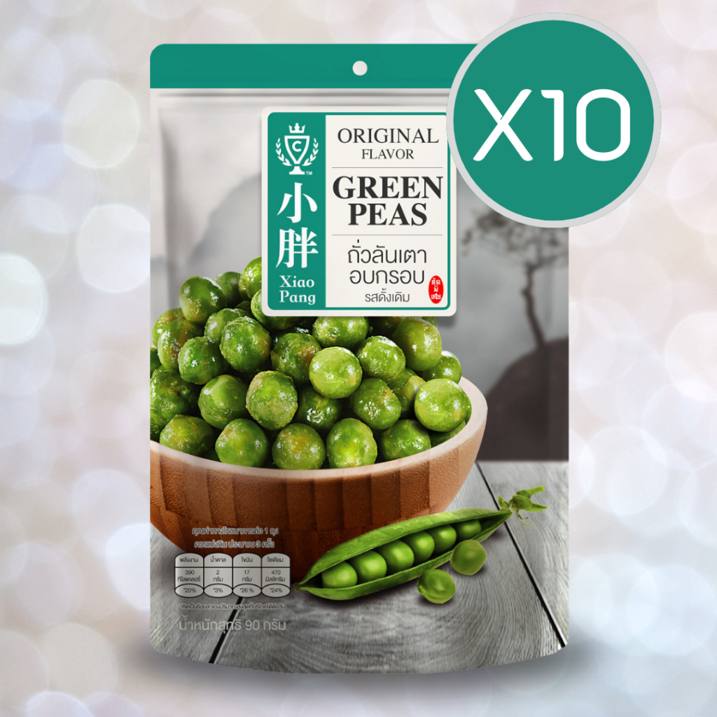 เสี่ยวปั้ง ถั่วลันเตา รสดั้งเดิม 90g x 10ห่อ | Shopee Thailand