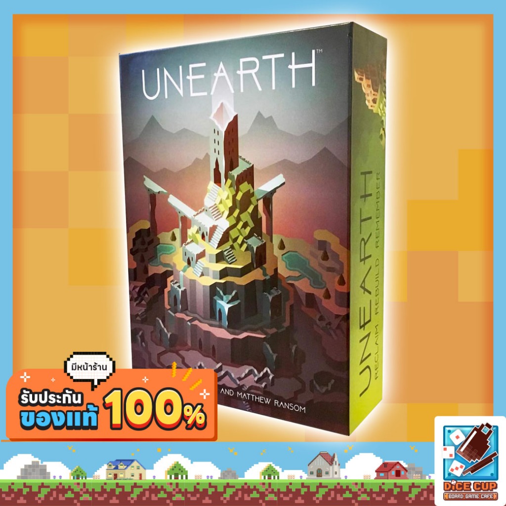 [ของแท้] Unearth Board Game | Shopee Thailand