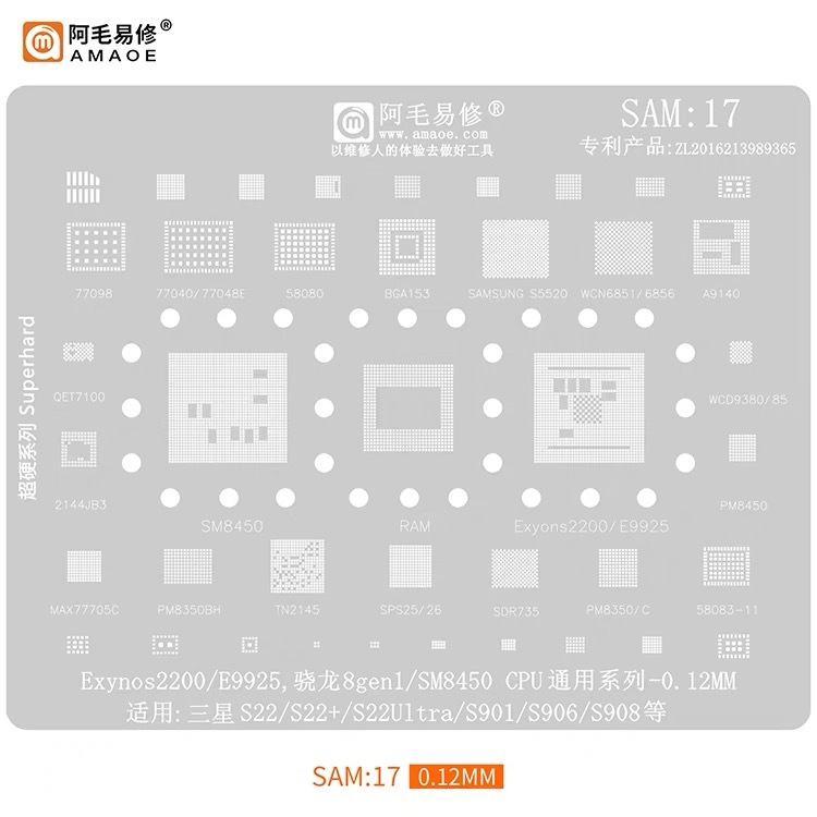 AMAOE SAM:17แผ่นตาข่ายเหล็ก CPU ลายฉลุ BGA Reballing Stencil Exynos 2200/E9925/8gen1/SM8450 CPU ...