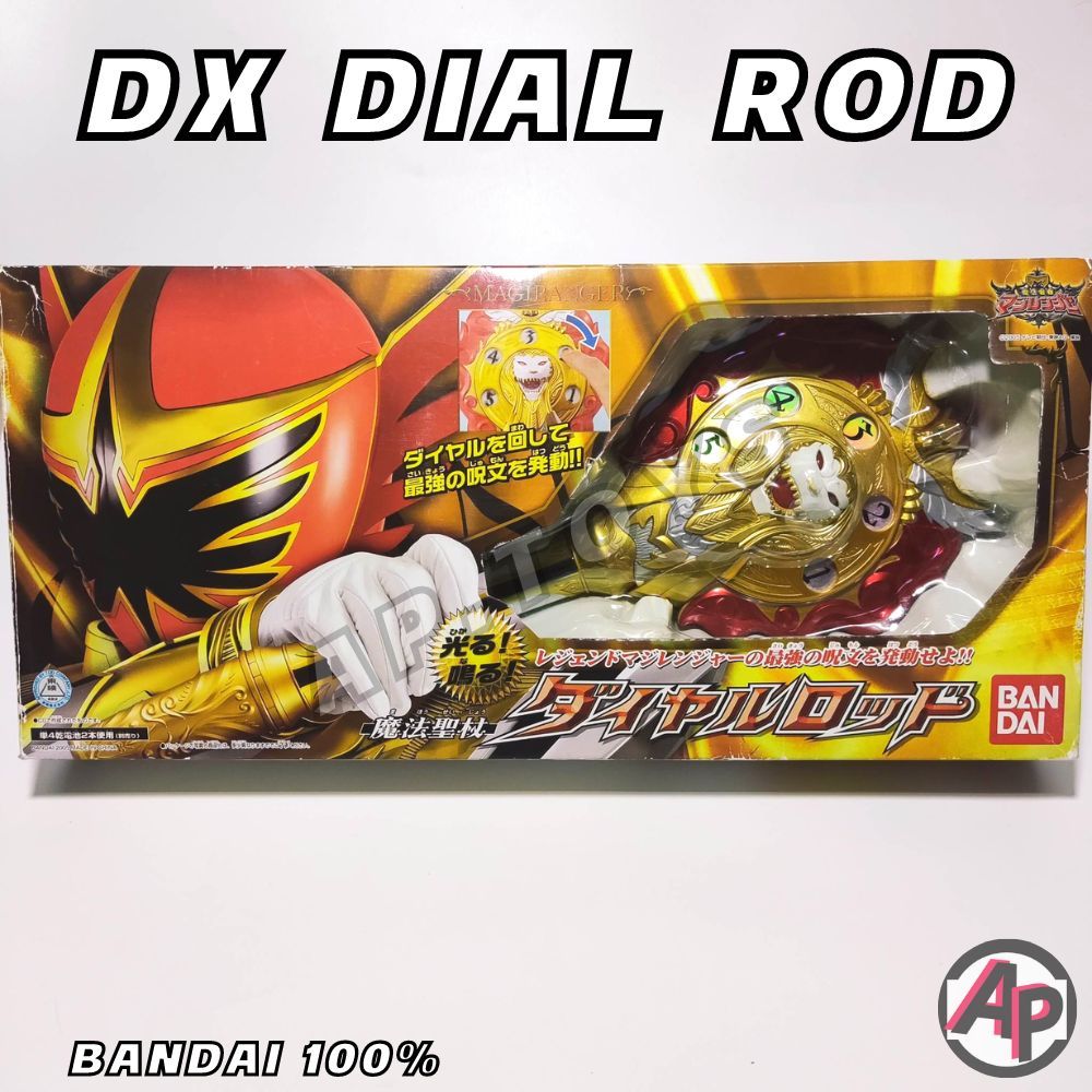 DX Dial Rod คฑามาจิเรนเจอร์ [ที่แปลงร่างมาจิรนเจอร์ อุปกรณ์แปลงร่าง เซน ...