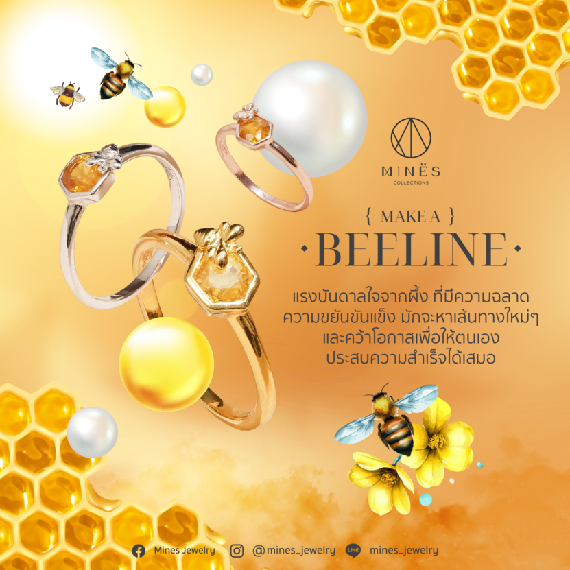 (พร้อมส่ง) แหวน Beeline จาก Make A Beeline Collection ใส่พลอยบุษราคัม ...