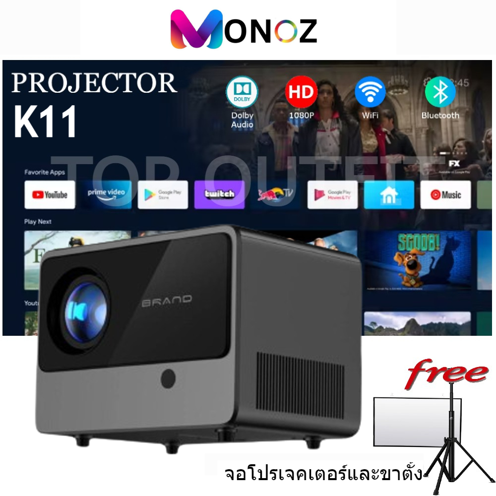 🎉โปรโมชั่นใหญ่🎉MONOZ โปรเจ็กเต LCD Projector K11 1080P HD Projector ...
