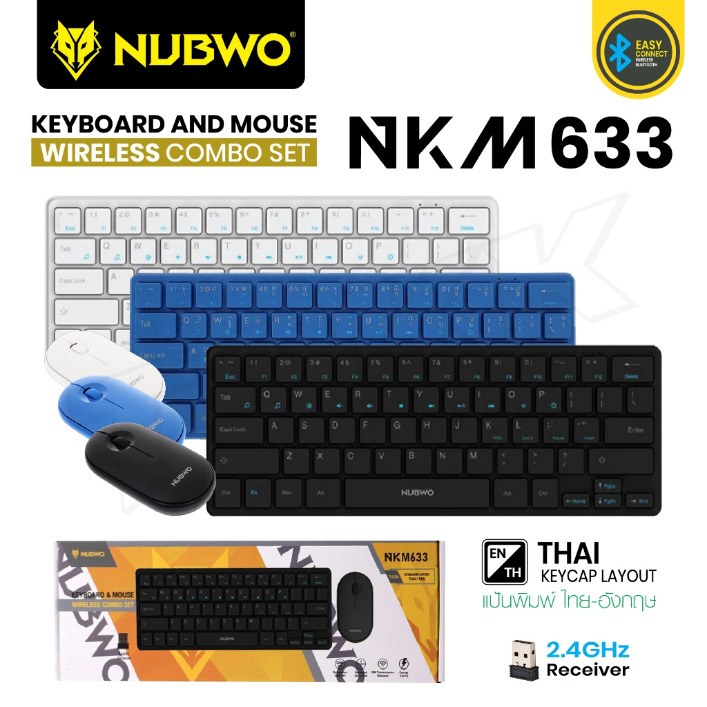 Nubwo NKB-107 คีย์บอร์ด Keyboard Wireless Touchpad คีย์บอร์ดไร้สาย NKB ...