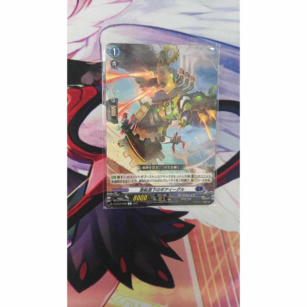 Vanguard Overdress แยกใบ C-R D-BT01-D-BT13 เนชันน้ำเงิน | Shopee Thailand