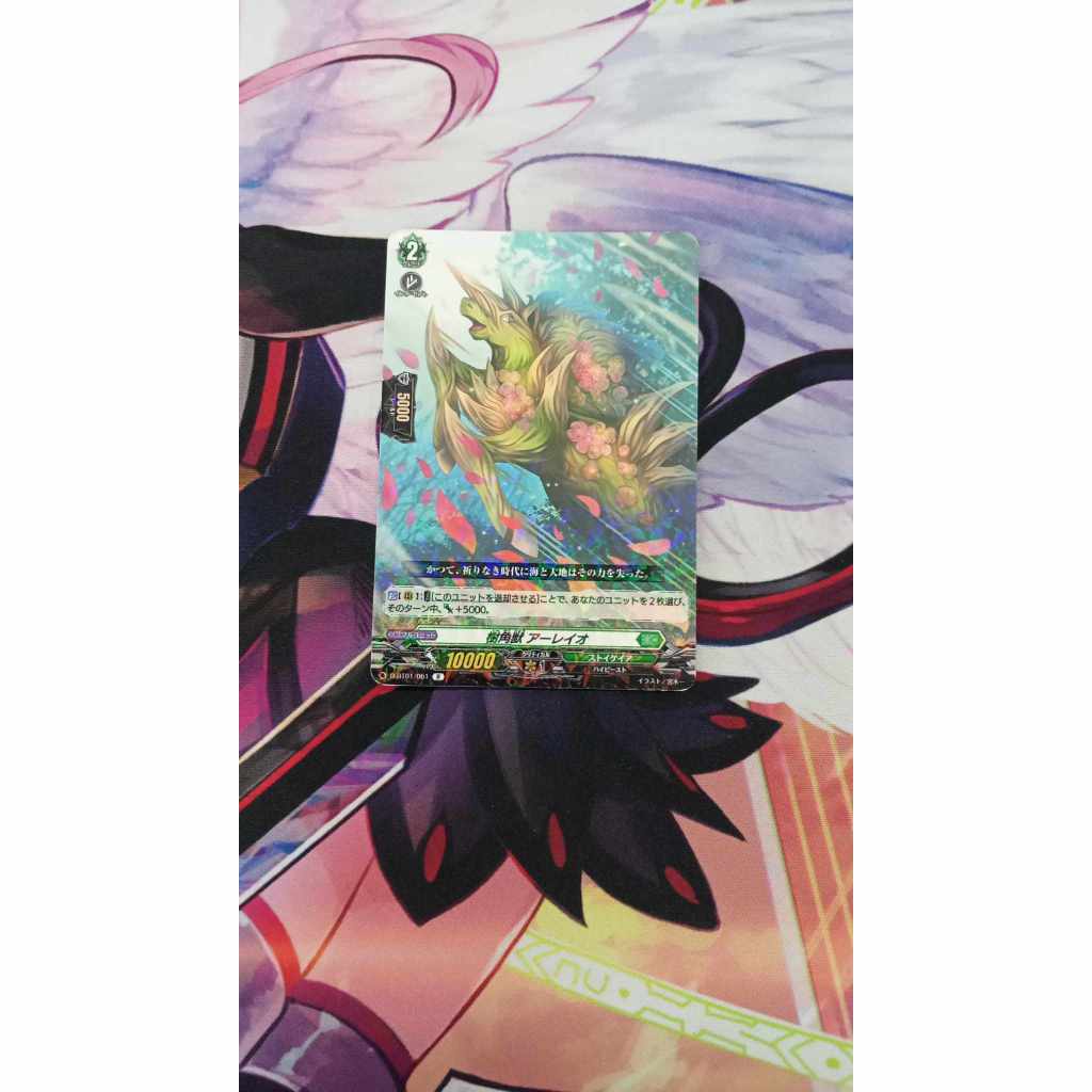 Vanguard Overdress แยกใบ C-R D-BT01-D-BT13 เนชันเขียว | Shopee Thailand