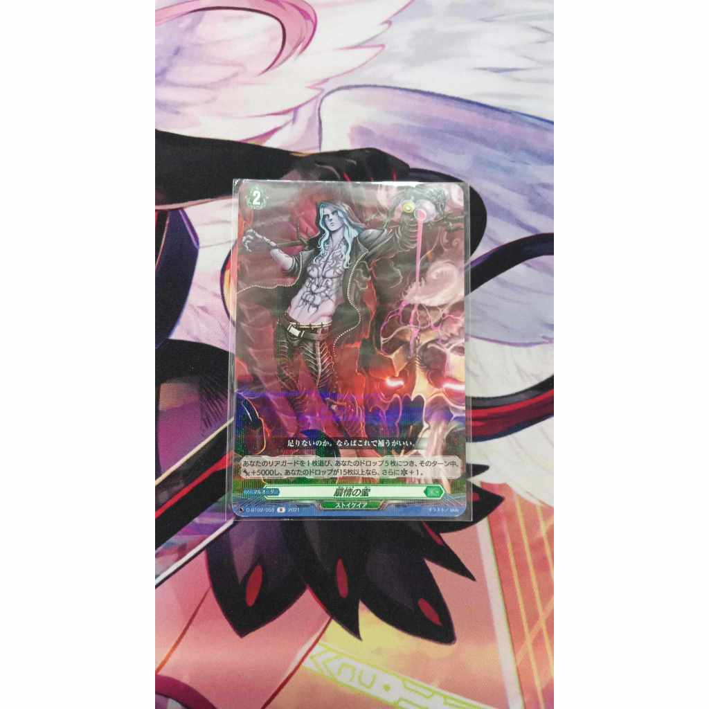 Vanguard Overdress แยกใบ C-R D-BT01-D-BT13 เนชันเขียว | Shopee Thailand