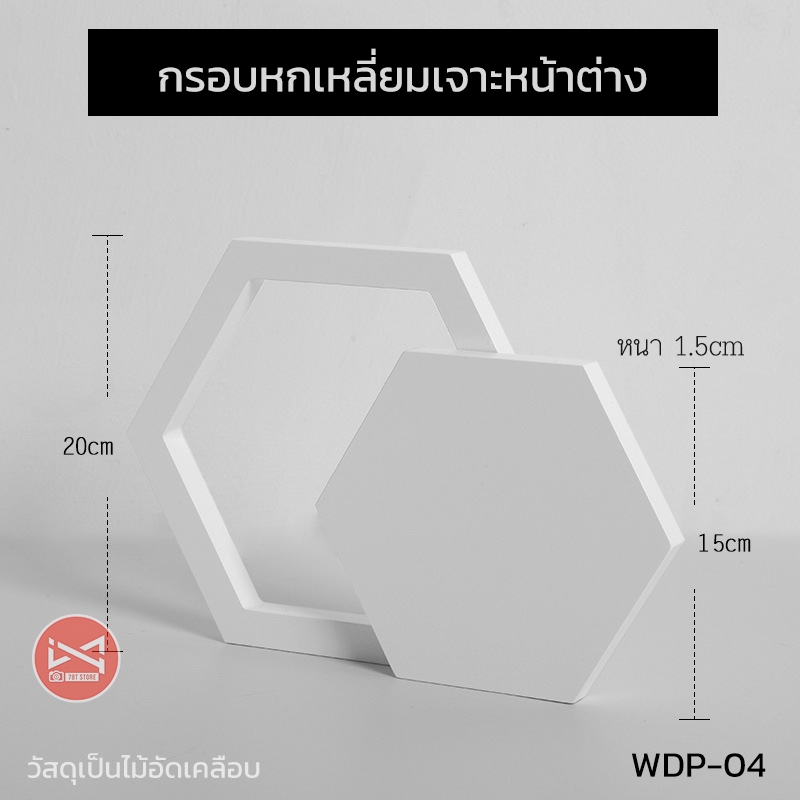 Display prop Mock up แท่นวางสินค้ารูปทรงเรขาคณิต พร็อพถ่ายรูปสินค้า ...