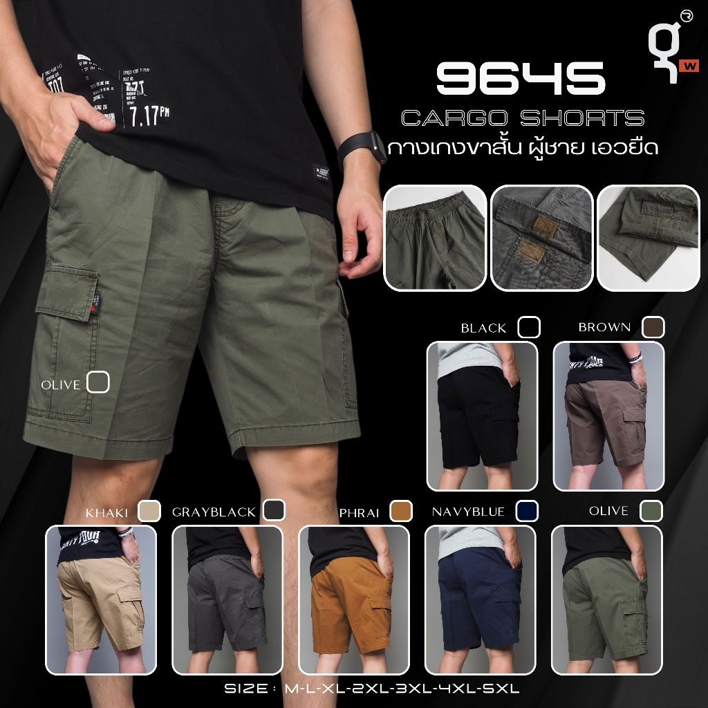 GOODWIN - 9645 CARGO SHORTS กางเกงขาสั้น ผู้ชาย เอวยืด คาร์โก้ ผ้าคอตต้อน สีพื้น | Shopee Thailand