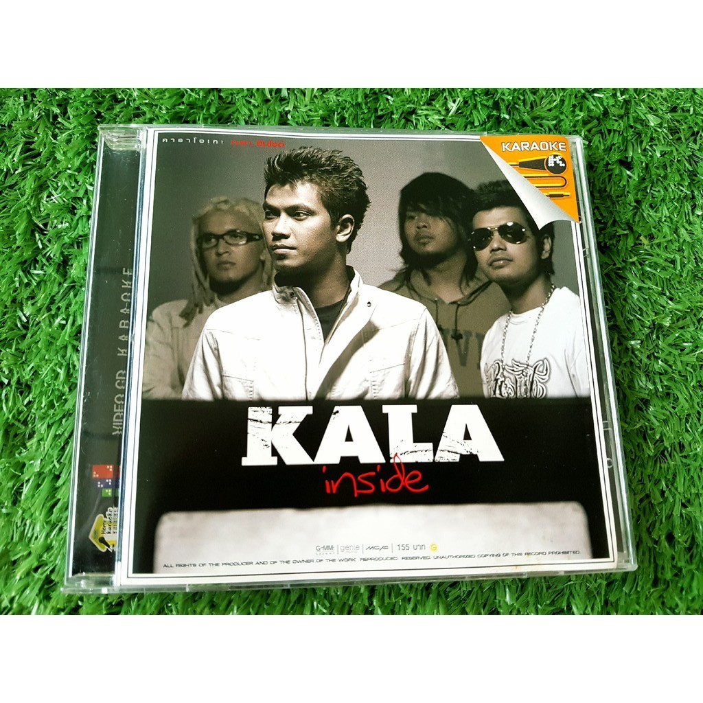 CD/VCD แผ่นเพลง วงกะลา KALA หนุ่มวงกะลา Num KALA อัลบั้ม นอกคอก/My Name Is Kala/สามัญ/Inside ...