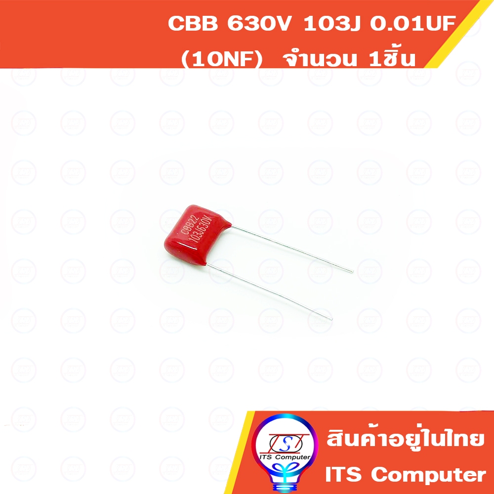 C ตัวเก็บประจุ ไมล่า CBB 630V 103J 0.01UF 10NF Polypropylene film capacitor | Shopee Thailand
