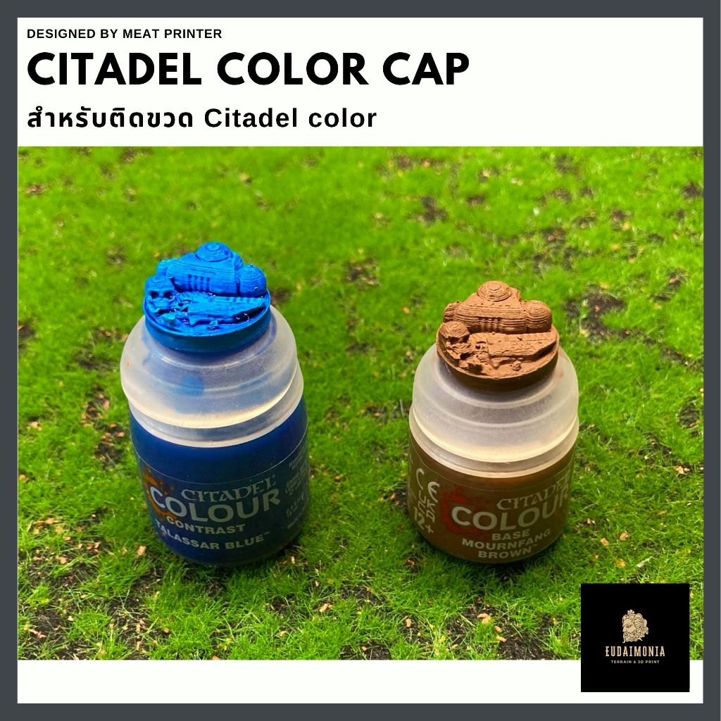 Citadel color cap ทดลองสีสำหรับติดขวด Citadel color | Shopee Thailand