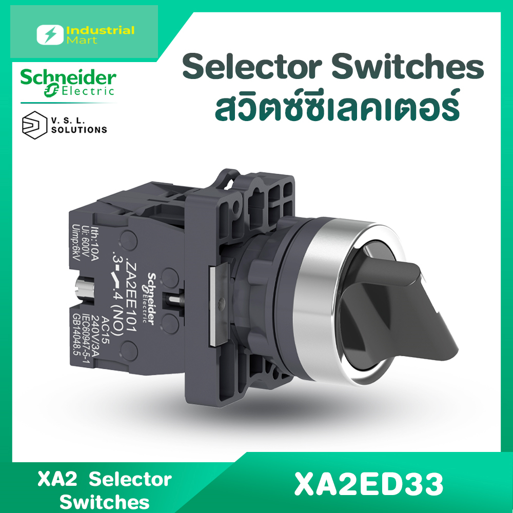 Schneider Electric XA2ED33 สวิตซ์ซีเลตเตอร์ 3 POS แบบค้าง Ø22mm พลาสติก ...