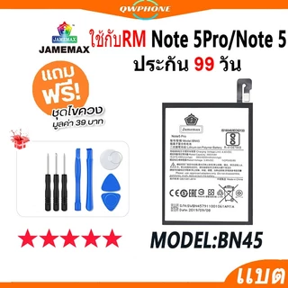 Redmi note 5 pro แบตเตอรี ราคาถูก สั่งเลยบน Shopee