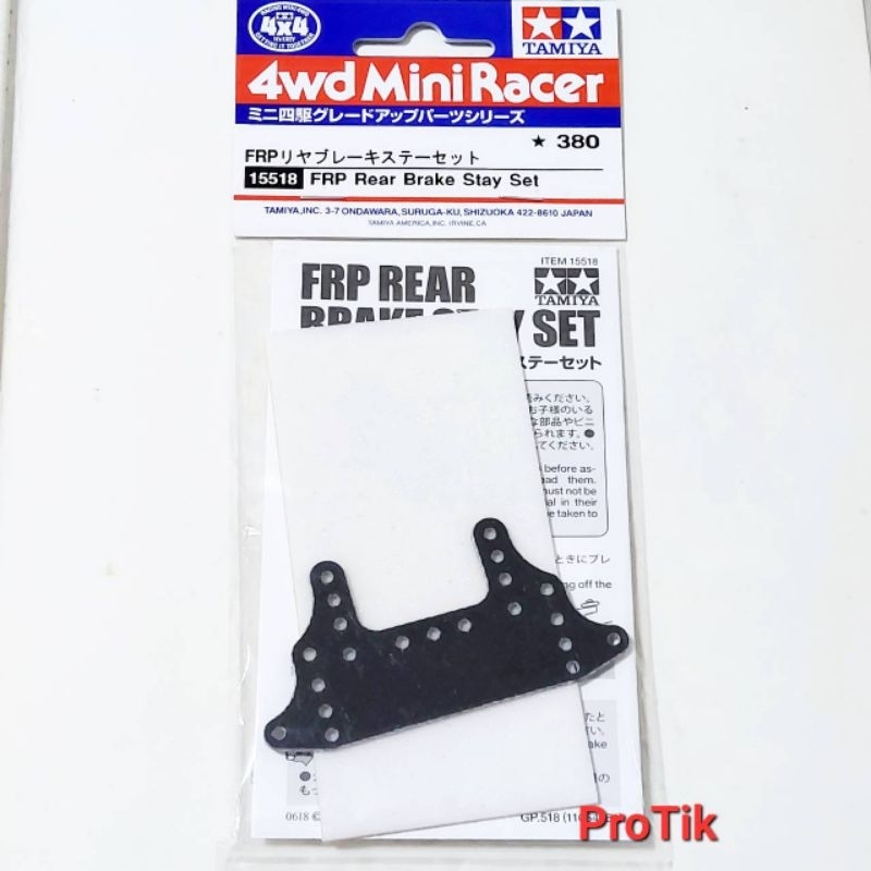 เบรค Tamiya แท้ 💯% 15518 FRP Rear Brake Stay Set. | Shopee Thailand