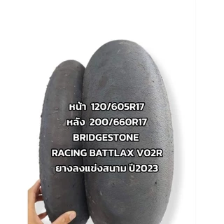 สั่งซื้อ BRIDGESTONE battlax ในราคาสุดคุ้ม | Shopee Thailand