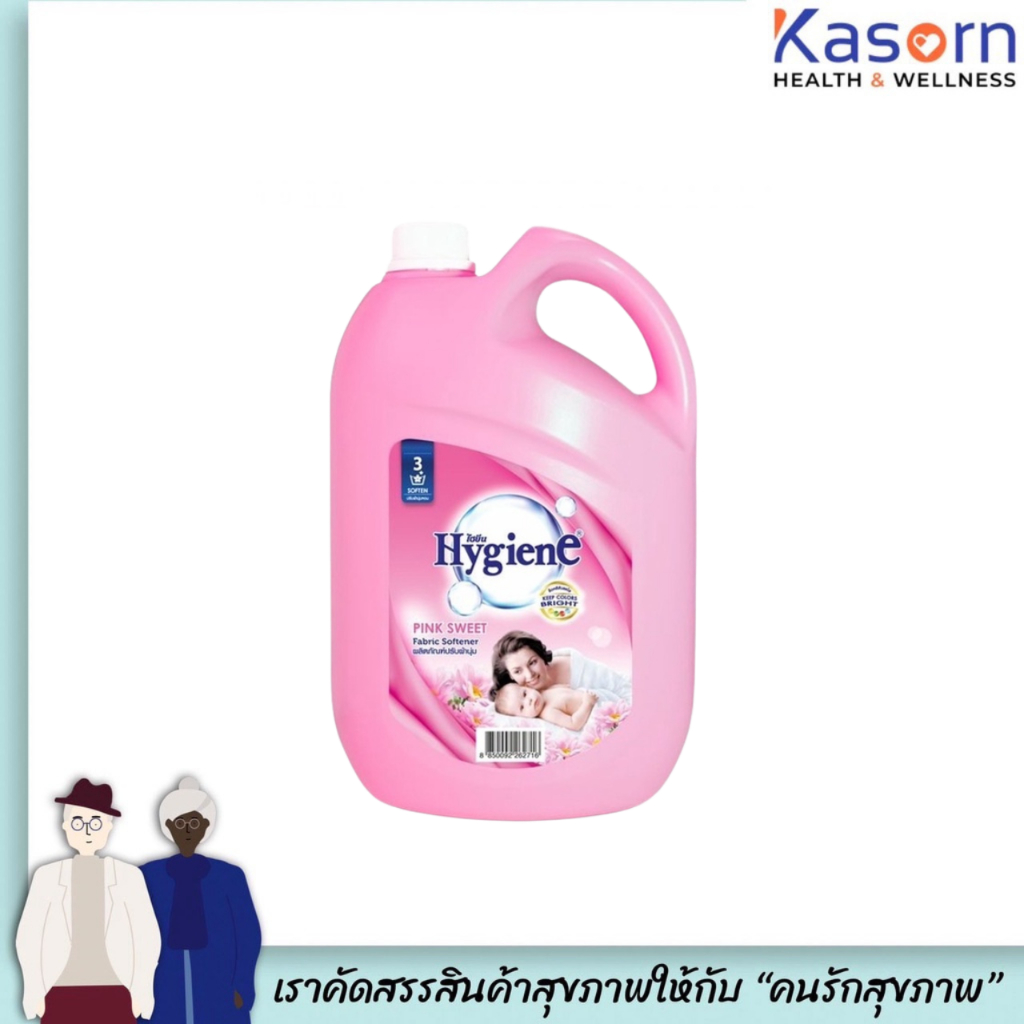 ไฮยีน Pink Sweet สีชมพู น้ำยาปรับผ้านุ่ม 2800 มล. Hygiene softener ปรับ ...