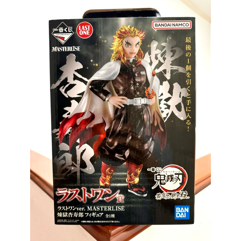 Ichiban Kuji Demon Slayer: Kimetsu no Yaiba Kyojuro Rengoku Last One ...