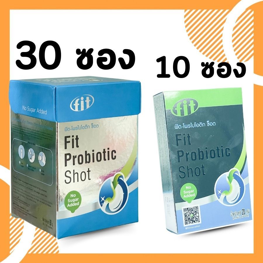 Fit Probiotic Shot ฟิต โพรไบโอติก ช็อต 30 ซอง พรีไบโอติก + โพรไบโอติก ...