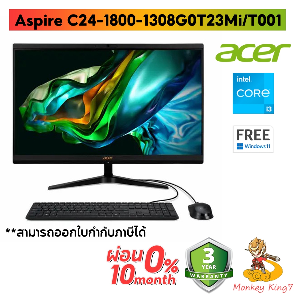 (AIO) Acer Aspire C24-1800-1318G0T23Mi/T001 (23.8) DQ.BKLST.001/ Intel ...