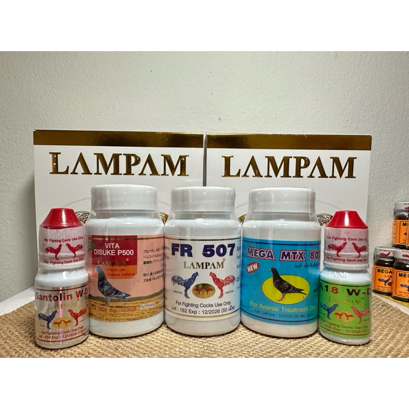 ลำปำ…อาหารสัตว์ปีก santolin(15ml.)+P500(mini)+507+X800+A18(15ml ...