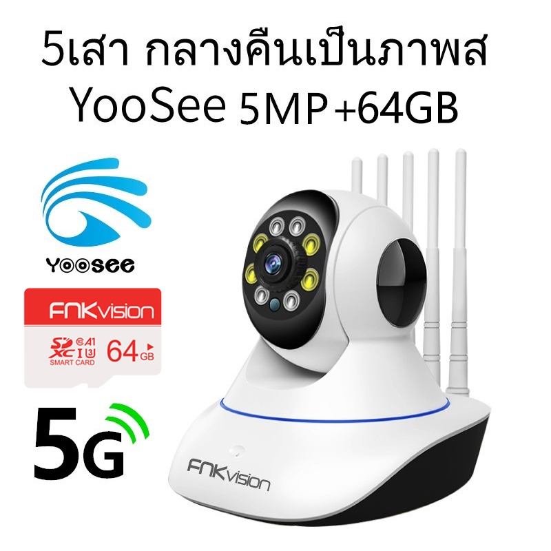 FNKvision กล้องวงจรปิดไร้สาย ip camera Full Color 4MP Full HD wifi ...