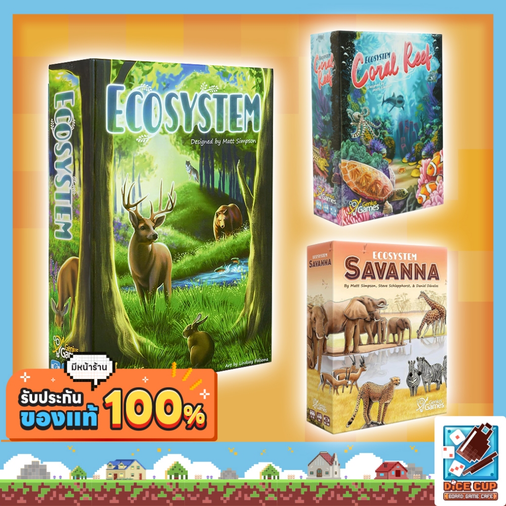 [ของแท้] Ecosystem/ Ecosystem: Coral Reef/ Ecosystem: Savanna Board ...