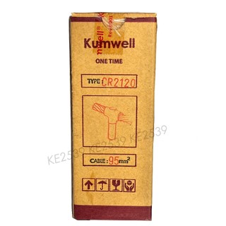 Kumwell วันไทม์ เบอร์ 95 mm. 1ทาง 2ทาง 3ทาง เชื่อมแท่งกราวด์ 5/8 ONE ...