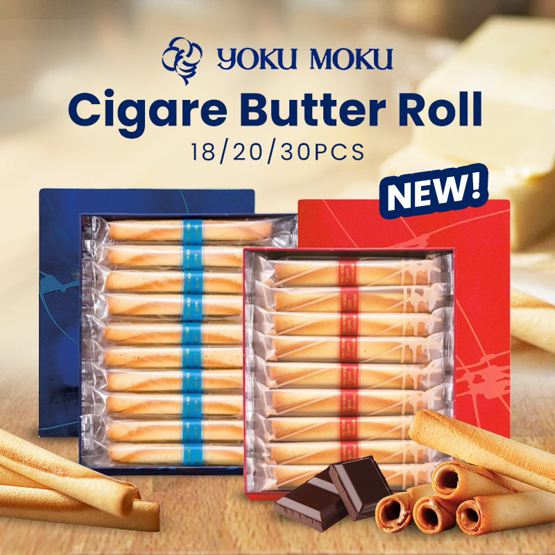 ขนมรสเนยและช็อคโกแลต Yoku Moku 18, 20 และ 30 ชิ้น | Shopee Thailand