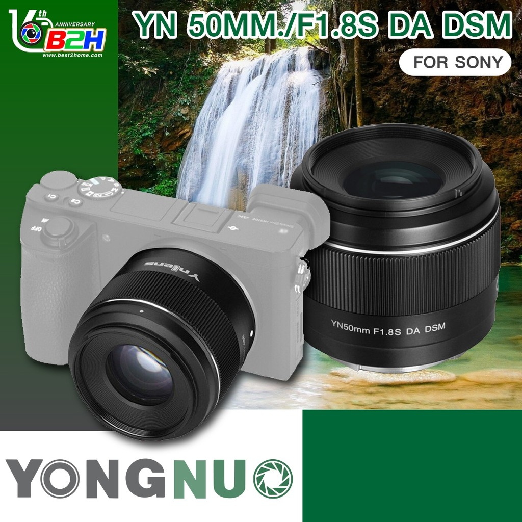 Yongnuo 50mm f1.8 DA DSM SONY E mount Lens Auto Focus ประกันศูนย์ในไทย 1 ปี | Shopee Thailand