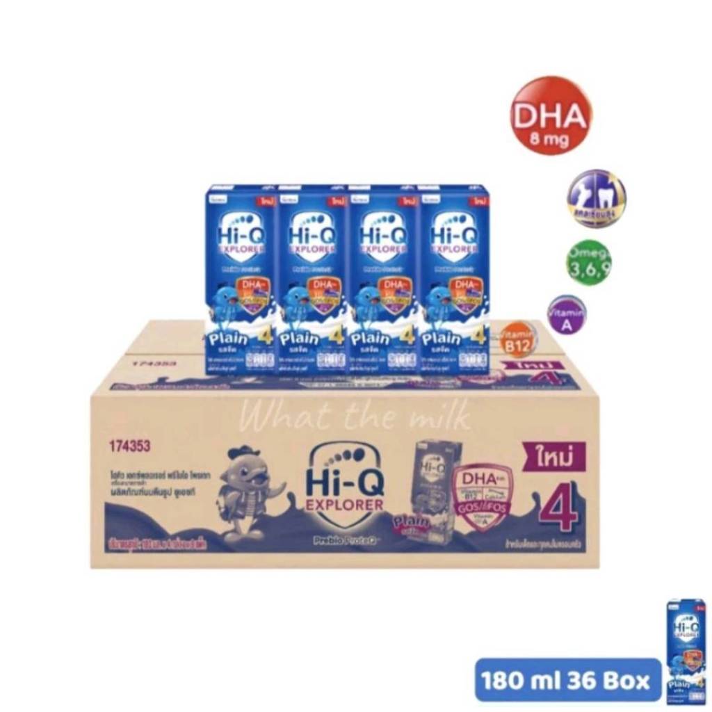 [ UHT] HI-Q เอกซ์พลอเรอ พรีไบโอโพรเทก สูตร 4 รสจืด 180 มล. (ยกลัง 36 กล่อง) | Shopee Thailand