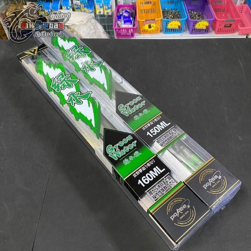 คันตกกุ้ง POKEE Green Water ระยะ 1.5m , 1.6m เวท ML | Shopee Thailand