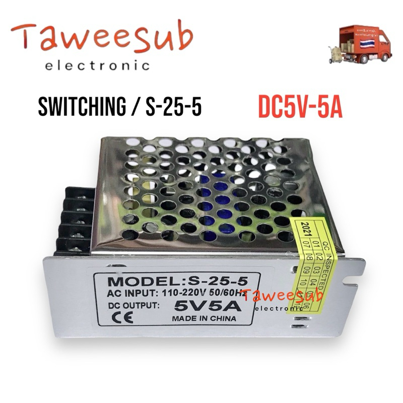 Switching รุ่น S-25-5 เพาเวอร์ซัพพลาย Output:5V-5A มีของพร้อมส่งในไทย ...