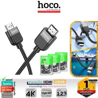ช้อป HDMi 2.0 ง่าย ๆ บน Shopee | มิ.ย. 2024