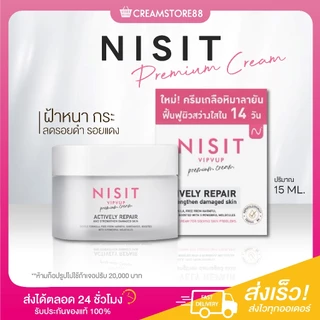 ช้อป ครีมลดฝ้า กระ ราคาสุดคุ้ม ได้ง่าย ๆ | Shopee Thailand