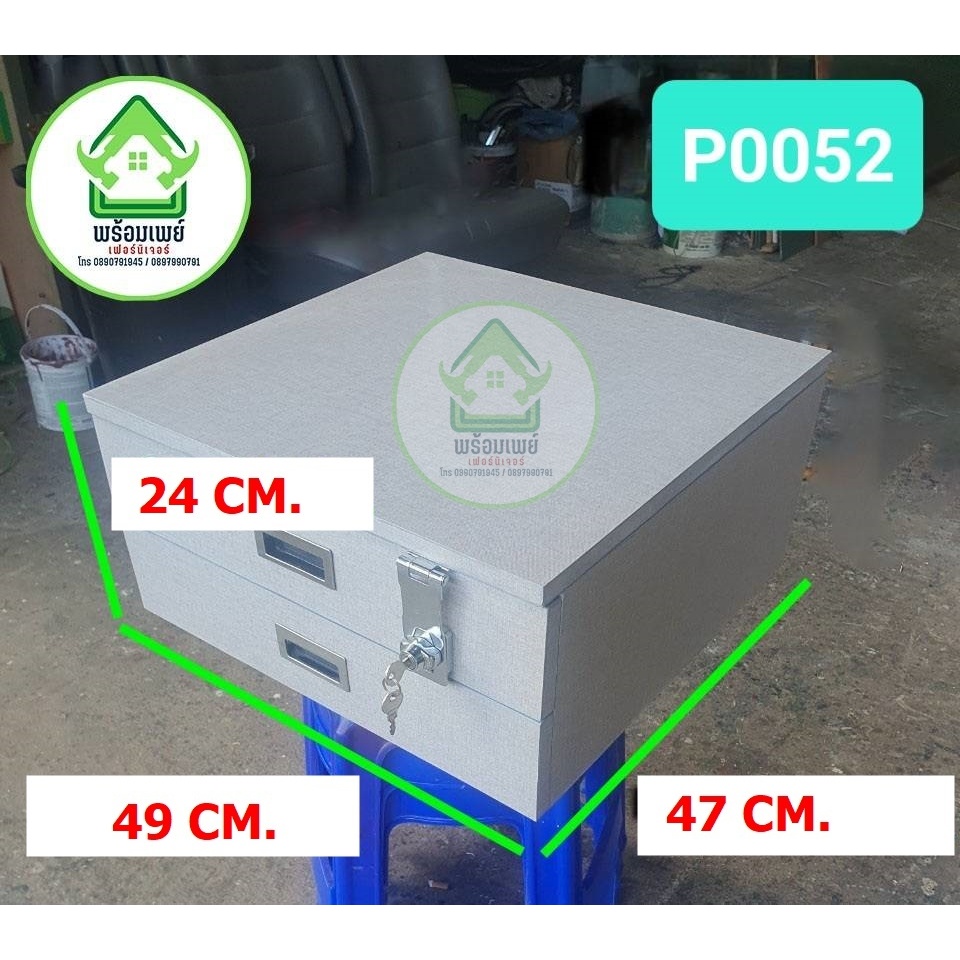 P0052 ลิ้นชักใส่เงิน เปิดฝา 2 ชั้น ล็อคได้ในตัว ไม่เหมือนใคร | Shopee Thailand