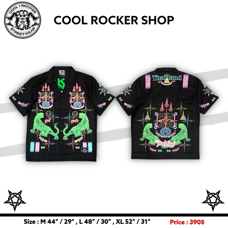 Cool Rocker : เสื้อเชิ้ตลายยันต์ | Shopee Thailand