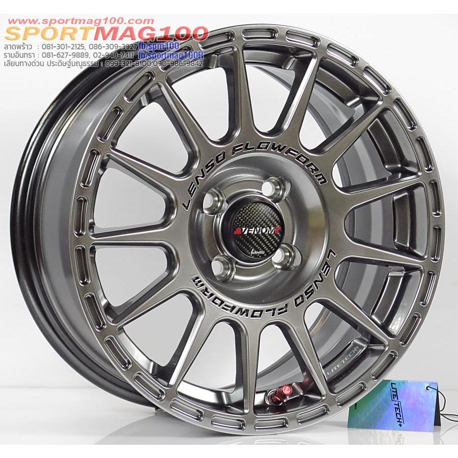 แม็กซ์ใหม่ Lenso Venom7 LITETECH+ สีไฮเปอร์แบล็ค 7-15นิ้ว 4รู100 ET35 [21084] | Shopee Thailand