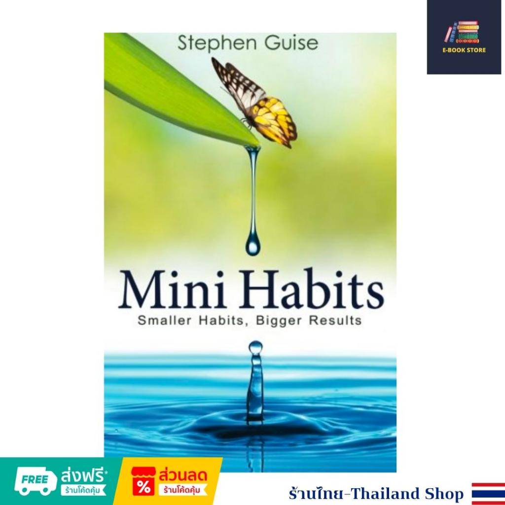 หนังสือไฟล์ PDF: Mini Habits: Smaller Habits, Bigger Results by Stephen ...