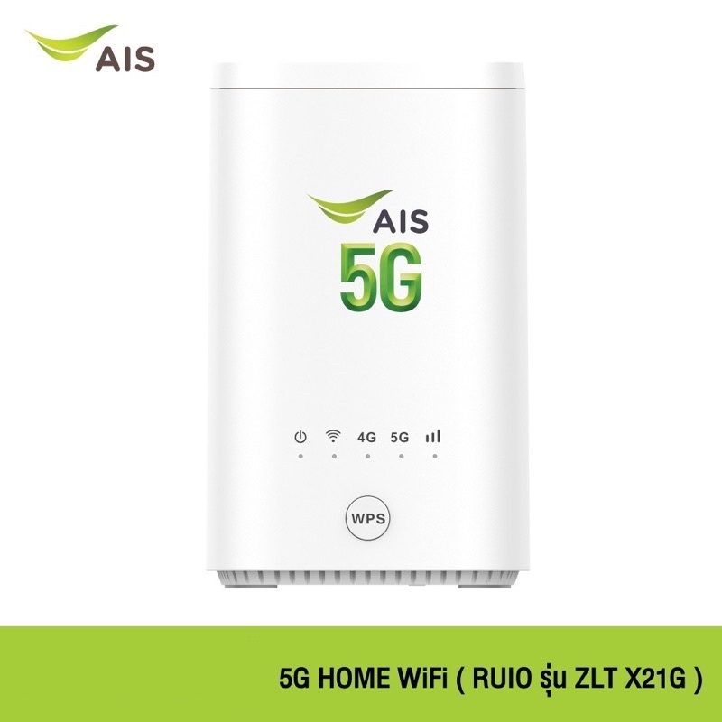 AIS 5G HOME WiFi [MC888 / ZLT X21G] | Shopee Thailand