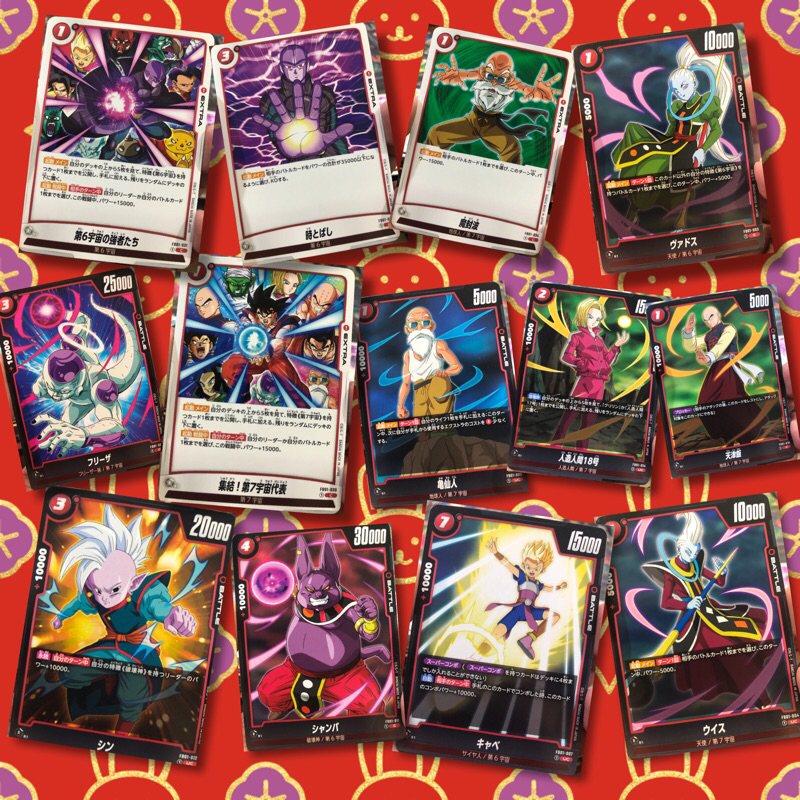 DragonBall Fusion World FB01 ระดับ C/UC สีแดง | Shopee Thailand