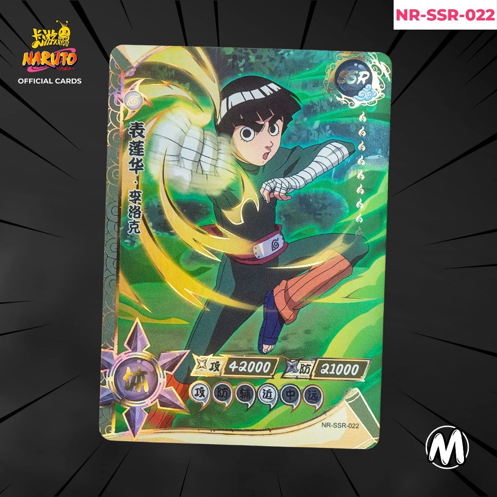 การ์ดนารูโตะ Naruto Kayou Official Cards - Singles Cards - SSR 001 to 065 | Shopee Thailand