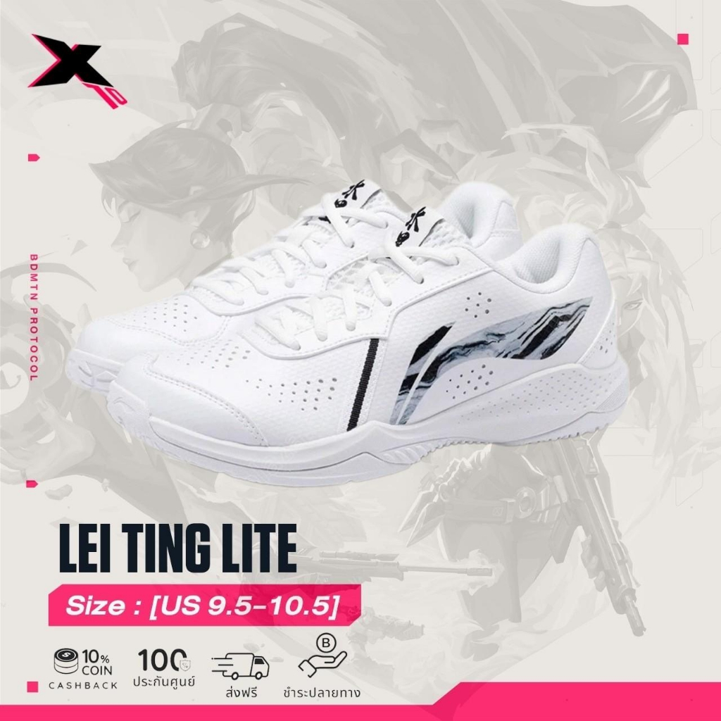 รองเท้าแบดมินตัน LI-NING รุ่น LEI TING LITE (AYTS020-7S) | Shopee Thailand
