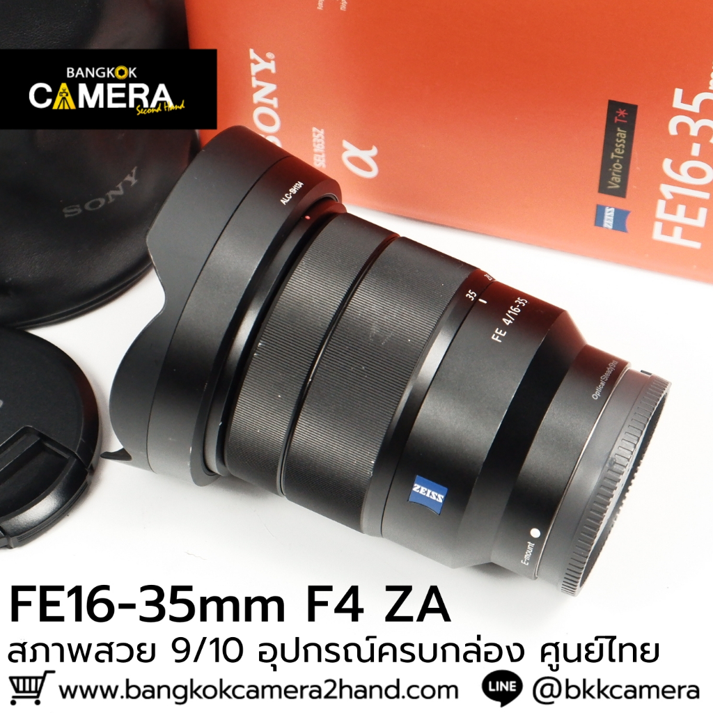 FE16-35mm F4 ZA ศูนย์ไทย ครบกล่อง | Shopee Thailand