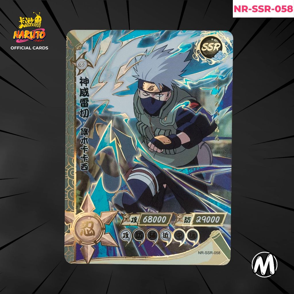 การ์ดนารูโตะ Naruto Kayou Official Cards - Singles Cards - SSR 001 to 065 | Shopee Thailand
