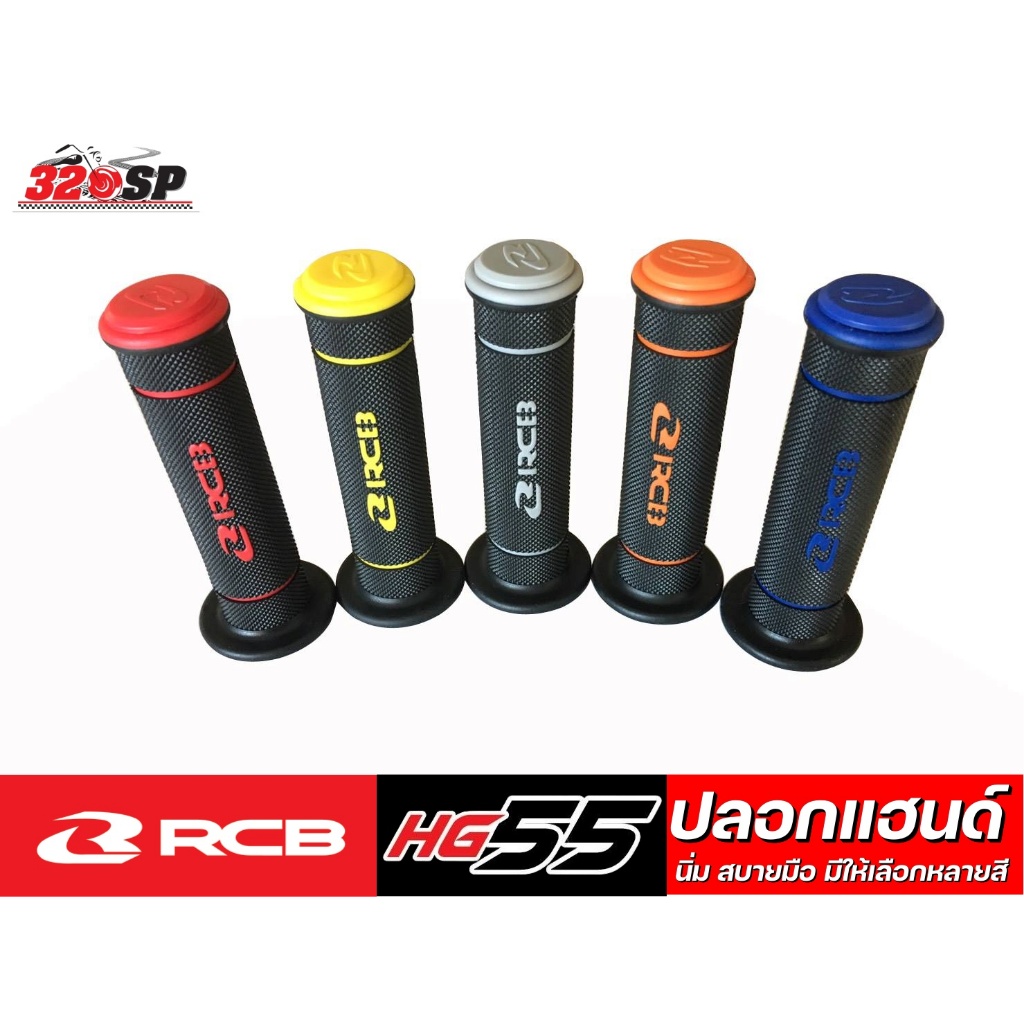 ปลอกแฮนด์ RCB RD HANDLE GRIP รุ่น HG55 HG66 และ NAGAMAKI สีดำล้วน ใส่ ...