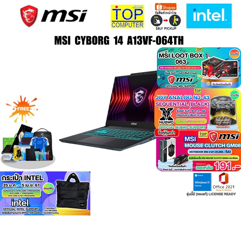 [รับเพิ่ม JOY GAME][แลกซื้อ MOUSE MSI GM08]MSI CYBORG 14 A13VF-064TH/i7 ...