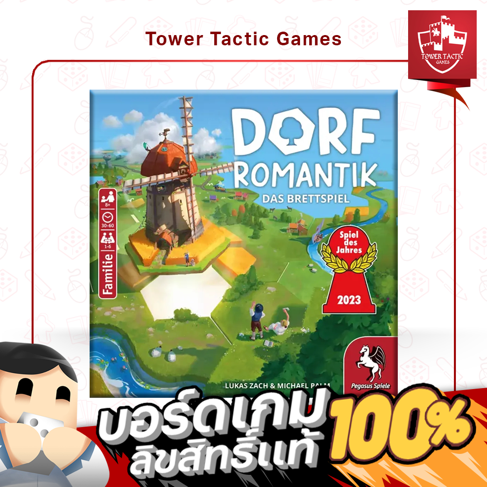 DORFROMANTIK EN - Board Game บอร์ดเกม - Tower Tactic Games ทาวเวอร์ แทค ...