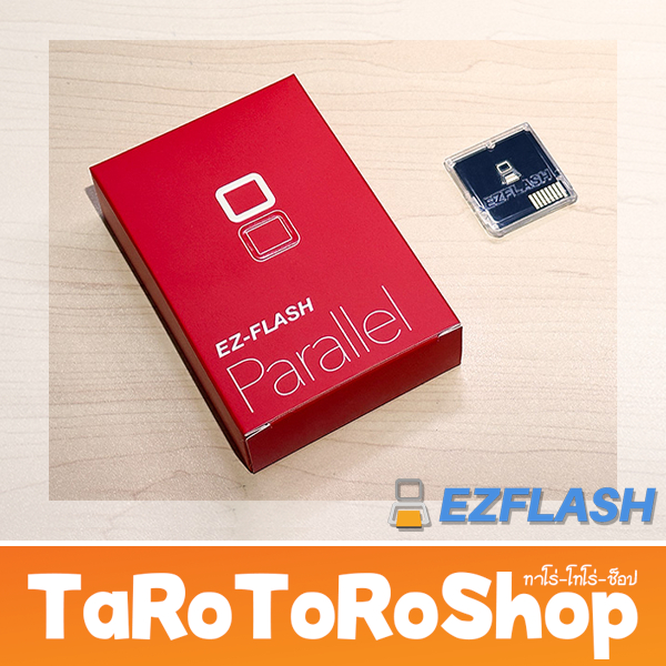 ตลับ EZ Flash Parallel สำหรับ DS DSi 2DS 3DS | Shopee Thailand